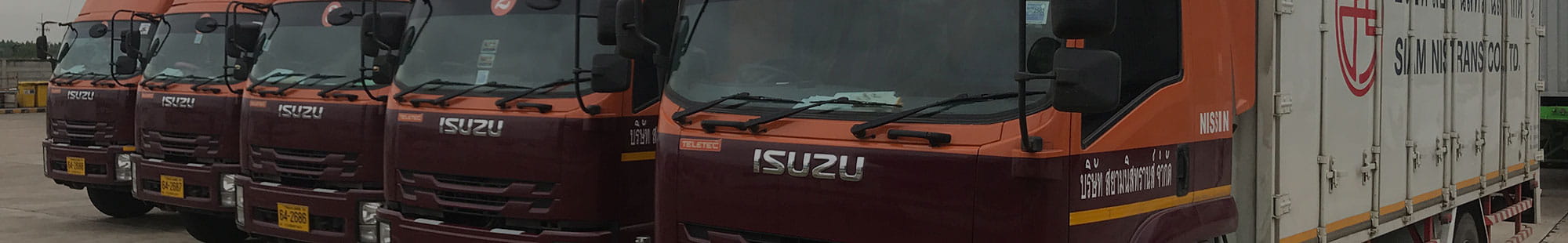 SIAM NISTRANS สยามนิสทรานส์ : หน้าหลัก